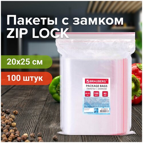 Пакет   BRAUBERG Zip-Lock 200х250 мм, 40 мкм 25 см 100 шт. прозрачный 20 см