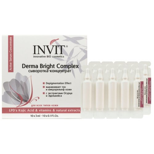 INVIT Сыворотка-концентрат для лица Derma Bright Complex, 3 мл, 10 шт.