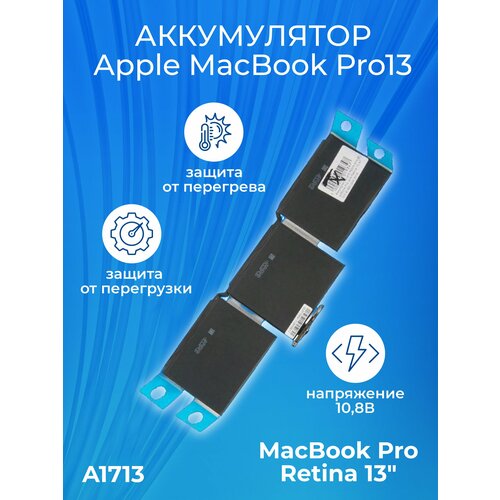 Аккумулятор (A1713) ZeepDeep для ноутбука MacBook Pro Retina 13 A1708, A1713 Late 2016 Mid 2017