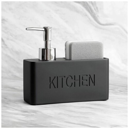 Кухонный диспенсер Kitchen для моющего средства , дозатор для мыла , с губкой