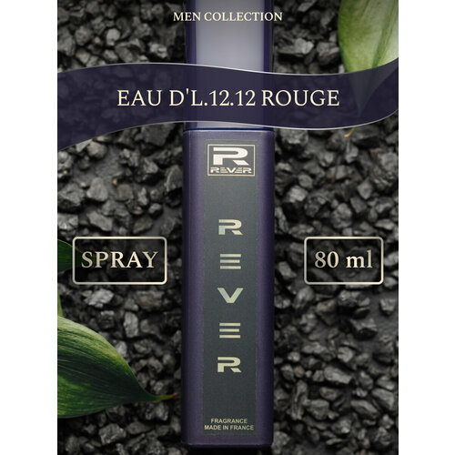 G128/Rever Parfum/Collection for men/EAU D'L.12.12 ROUGE/80 мл