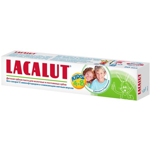 Зубная паста LACALUT Kids 4-8 лет, 50 мл, 75 г, белый