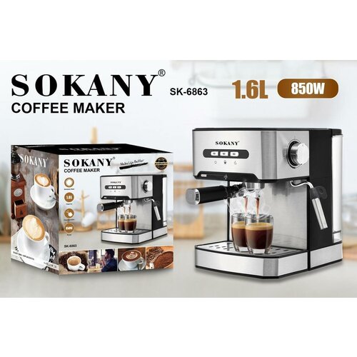 Кофемашина электрическая для эспрессо Sokany SK-6863 850 Вт, с капучинатором