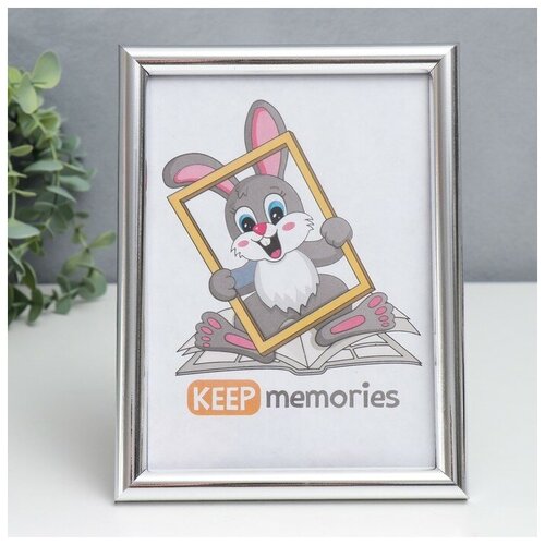 Keep memories Фоторамка пластик 13х18 см серебро (112)