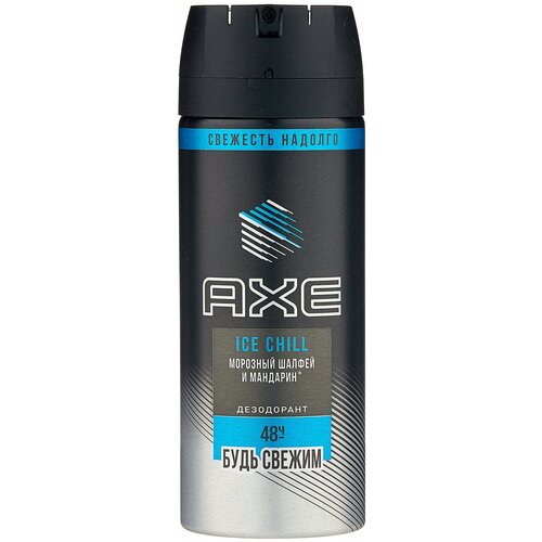 Дезодорант AXE Ice Chill, 150 мл