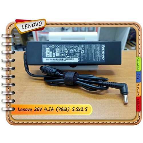 Новый блок питания для Lenovo (9966) Z500A, U450, U450P, Y550, Z570, Z570A, B470, B470E, S205, S205X, Y580, Y580A2, без кабеля