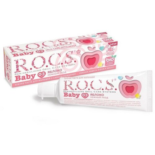 Набор из 3 штук Зубная паста для малышей ROCS Baby Нежный уход Яблоко 45г