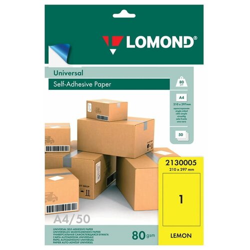 Бумага Lomond A4 2130005 80 г/м², 50 л, Желтый