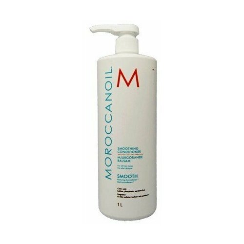 Moroccanoil Кондиционер разглаживающий Smoothing Conditioner 1000 мл