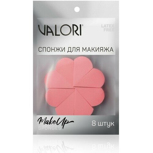 Косметические спонжи для макияжа Valori Make Up Sponge 8шт - 1 шт