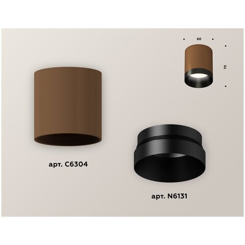 Комплект накладного светильника XS6304010 SCF/PBK кофе песок/черный полированный MR16 GU5.3 (C6304, N6131)