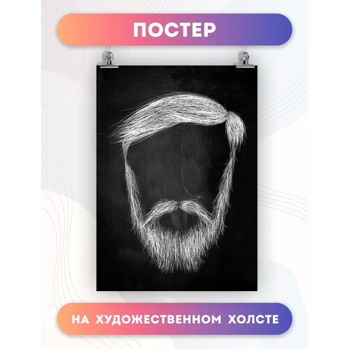 Постер на холсте Парикмахерская барбер шоп для мужчин уход для бороды (2) 30х40 см