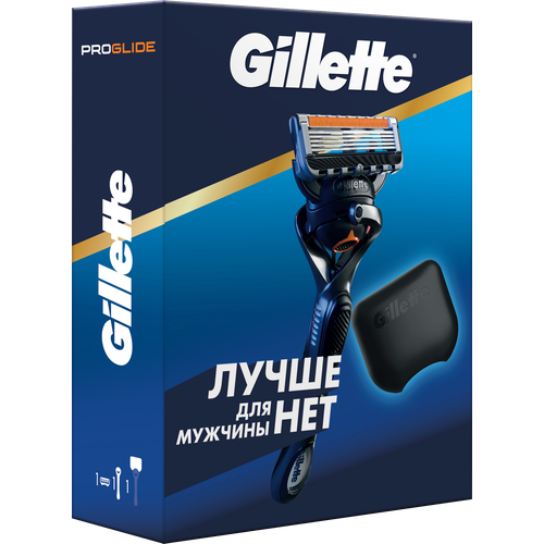 Набор Gillette ProGlide с чехлом для бритвы, синий