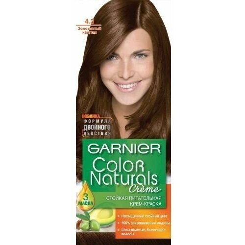 Краска для волос Garnier (Гарньер) Color Naturals Creme, тон 4.3 - Золотистый каштан х 1шт