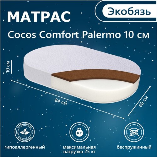 Матрас в кроватку Sweet Baby COCOS Comfort Palermo 84X59х10 (экобязь)