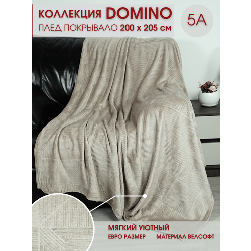 Плед на кровать плюшевый флисовый Домино 05 200х205 см.