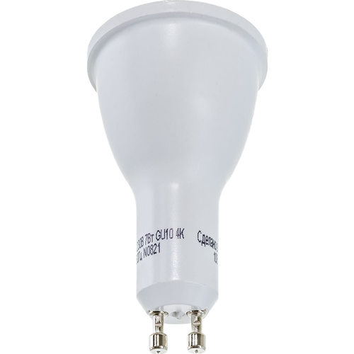 Лампа светодиодная LED 7вт 230в GU10 белая | код 18873 | Navigator Group (2шт. в упак.)