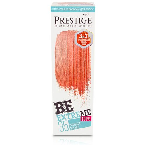 VIP's Prestige Оттеночный бальзам BeExtreme 35 Розовый коралл, 100 мл
