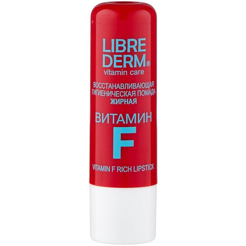 Librederm Гигиеническая помада Витамин F жирная, прозрачный