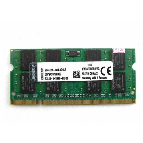 Оперативная память Kingston 2 ГБ DDR2 SODIMM CL6 KVR800D2S6/2G