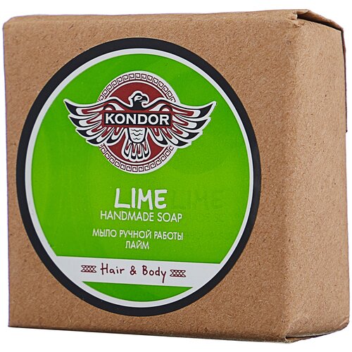 Kondor Мыло кусковое Hair&Body Lime, 130 г