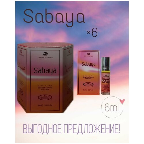 Арабские духи Sabaya от Al Rehab 6 мл. 6 шт.