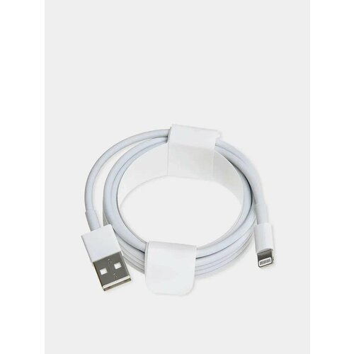 Кабель Lightning-USB 1м ОРГ / Провод для зарядки телефона