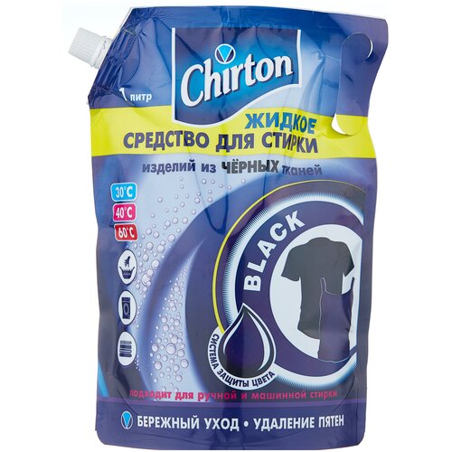 Chirton Black для черных тканей, 1.052 кг
