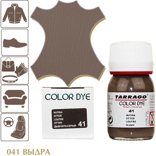 Краситель для любых гладких кож Color Dye TARRAGO, стеклянный флакон, 25 мл. (041 (otter) выдра)