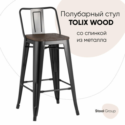 Стул STOOL GROUP Tolix Wood, металл, цвет: черный глянцевый/темное дерево