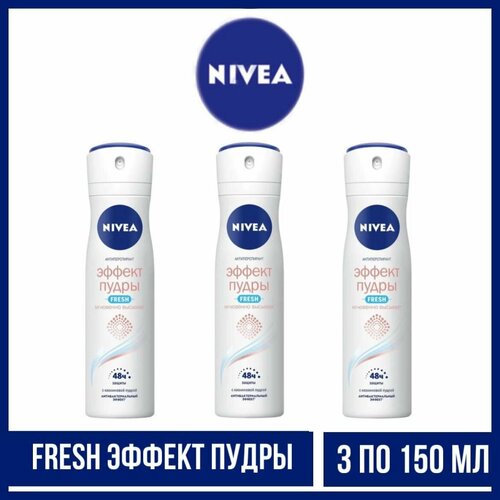 Комплект 3 шт, Дезодорант-спрей Nivea Fresh Эффект пудры, 3 шт. по 150 мл.