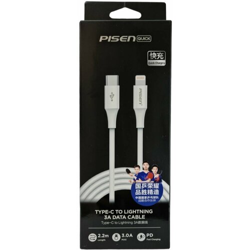 Кабель для зарядки iPhone, iPad, iPod lightning кабель (2.2м), 3A