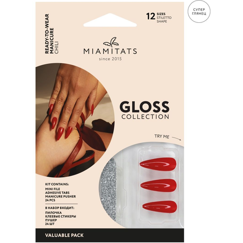 MIAMITATS Набор накладных ногтей GLOSS (Stiletto) Chili
