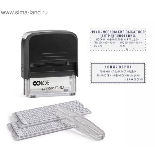 Штамп автоматический самонаборный COLOP Printer С 40 SET-F, 6/4 строк, 2 кассы, чёрный