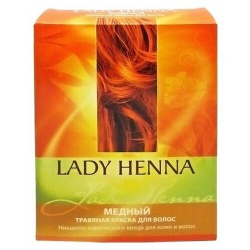 Lady Henna/ Краска для волос /на основе хны /Медный/ 100г/Индия