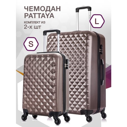 Комплект чемоданов L'case Phatthaya Lcase-Phatthaya-S-L-orange-10-003, 2 шт., 115 л, размер S/L, коричневый