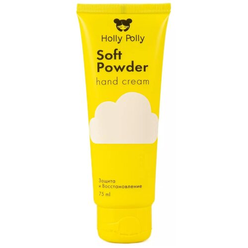 Holly Polly Крем для рук с пантенолом Soft Powder, 75 мл