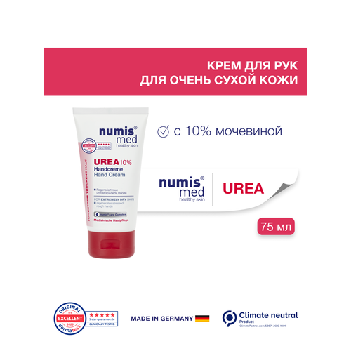 Крем для рук Numis med, с 10% мочевиной для очень сухой кожи, 75мл