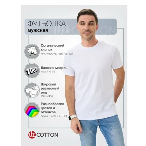 Футболка Uzcotton футболка мужская UZCOTTON однотонная базовая хлопковая, размер 44-46\S, белый