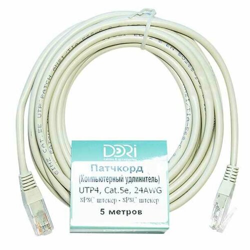 Патчкорд UTP DORI cat5e 5 м