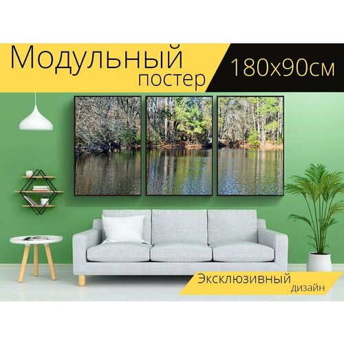 Модульный постер "Пруд, лес, парк" 180 x 90 см. для интерьера