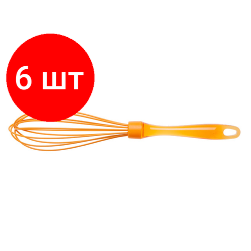 Комплект 6 штук, Венчик силиконовый, 23 х 5 см, оранжевый, PERFECTO LINEA (21-008514)