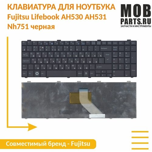Клавиатура для ноутбука Fujitsu Lifebook AH530 AH531 NH751 черная