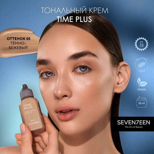 SEVEN7EEN Тональный крем Time Plus Long Lasting make-up, 35 мл, оттенок: 05 Dark Beige, 1 шт.