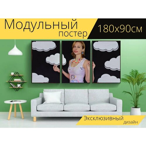 Модульный постер "Женщина, девочка, облака" 180 x 90 см. для интерьера