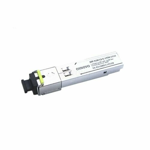 Оптический SFP Модуль Osnovo SFP-S1SC12-G-1550-1310