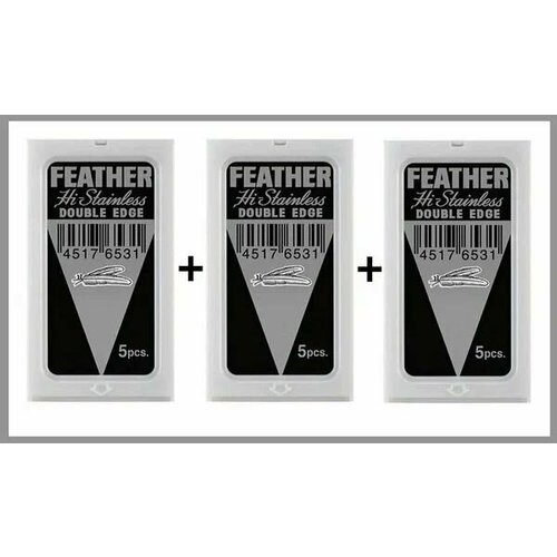 Двусторонние японские лезвия FEATHER чёрная упаковка "Hi-Stainless" Platinum для T-образных бритв и шаветок (3 упаковки по 5 лезвий)