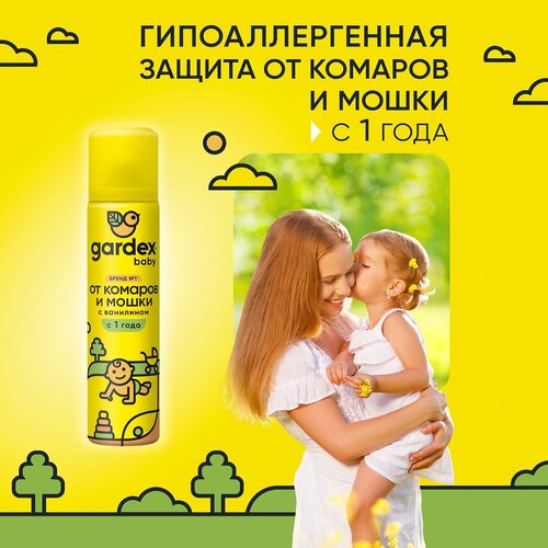Средство от комаров и от мошки 2 в 1, Gardex Baby Аэрозоль от комаров и мошки для детей с 1 года 80 мл 1 шт