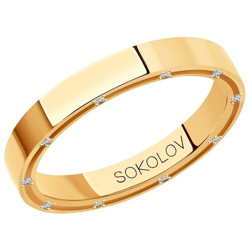 Кольцо обручальное SOKOLOV, красное золото, 585 проба, бриллиант, размер 17.5