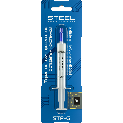Термопаста STEEL STP-G, шприц, 3 г